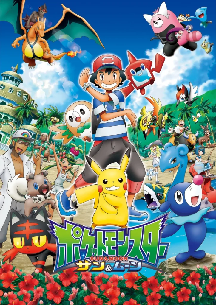 Pokémon: Sol y Luna - VerAnime