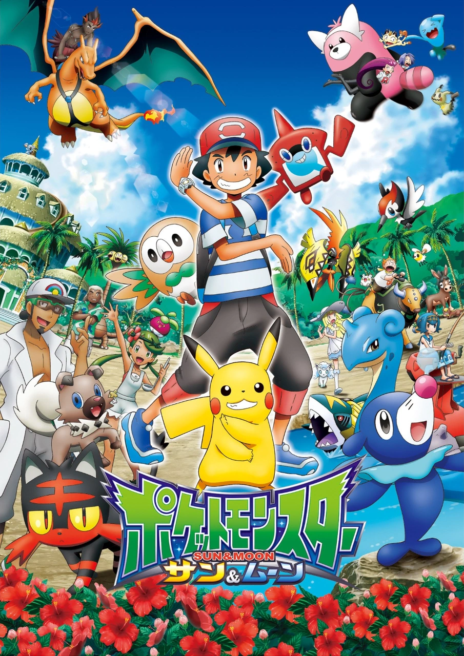 Pokémon: Sol y Luna - VerAnime