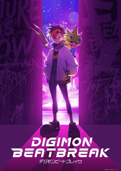 DIGIMON BEATBREAK - VerAnime